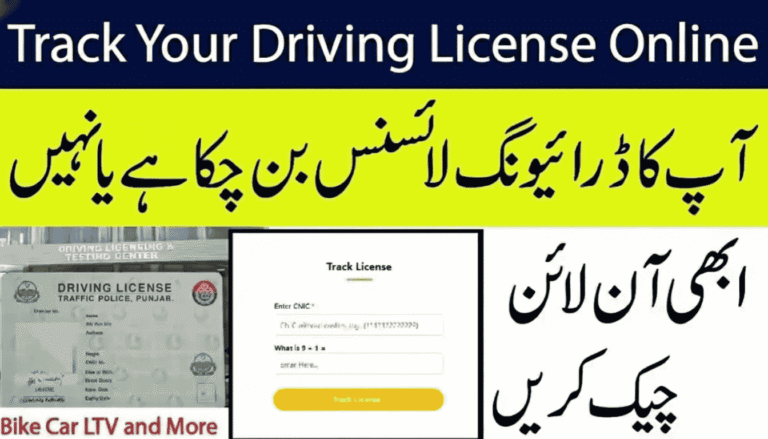 DLIMS Driving License Tracking | Check License Status Online