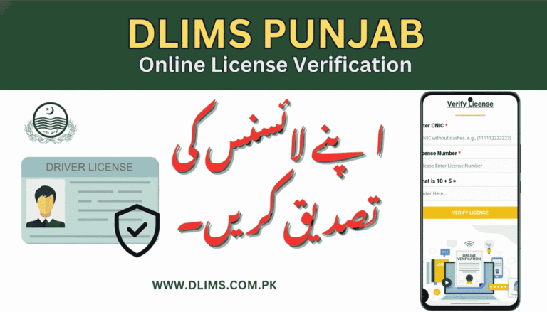 DLIMS Punjab | Online Driving License Check & e-License